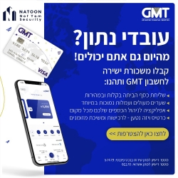 GMT | Salary Payment Services For Employees – GMT – Global Money Transfers